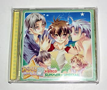 【中古】ドラマCD「みらくるのーとん」SUMMER☆SPECIAL [CD]【メーカー名】0【メーカー型番】0【ブランド名】ドラマ,紫原遥,antistar,櫻井真人,村上たつや,本場伊江,中川陽一【商品説明】ドラマCD「みらくるのーとん」...