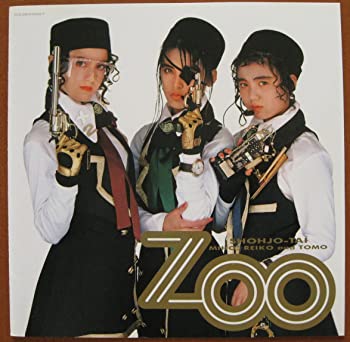 【中古】ZOO [CD]【メーカー名】0【メーカー型番】0【ブランド名】少女隊【商品説明】ZOO [CD]当店では初期不良に限り、商品到着から7日間は返品を 受付けております。他モールとの併売品の為、完売の際はご連絡致しますのでご了承くださ...