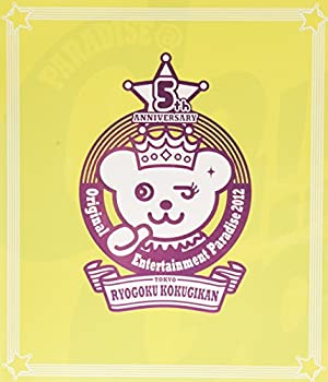 【中古】Original Entertainment Paradise 2012 PARADISE@GoGo!! LIVE Blu-ray Disc 東京両国国技館【メーカー名】ランティス【メーカー型番】【ブランド名】【商品説明】Origi...