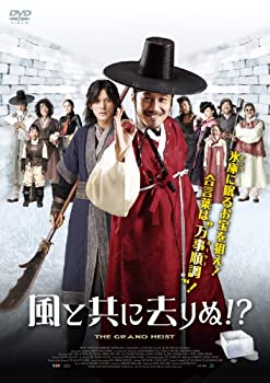 【中古】【非常に良い】風と共に去りぬ!? [DVD]【メーカー名】マクザム【メーカー型番】【ブランド名】マクザム【商品説明】風と共に去りぬ!? [DVD]当店では初期不良に限り、商品到着から7日間は返品を 受付けております。他モールとの併売...