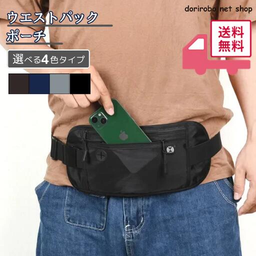 &nbsp;背面メッシュで快適な着け心地 バッグ背面には通気性に優れたメッシュ素材を採用。 ムレを防ぎ、汗をかいても快適にお使いいただけます。 暑い夏の旅行や長時間の移動でも、蒸れにくく爽やかな装着感です。 ◆大容量＆実用的なレッグバッグ ...