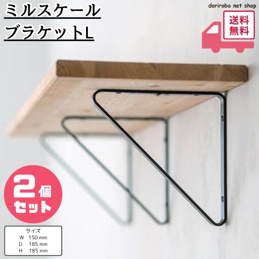 &nbsp;素材の質感をシンプルに感じ 多様な空間に溶け込む 時を経ても古びない 暮らしを彩るものたち 飾り気のないシンプルな鉄の素材感。 ほのかに青みを帯びた黒色。経年劣化の味わい。 塗装では隠されてしまう、鉄本来が持っている傷、色ムラ、...