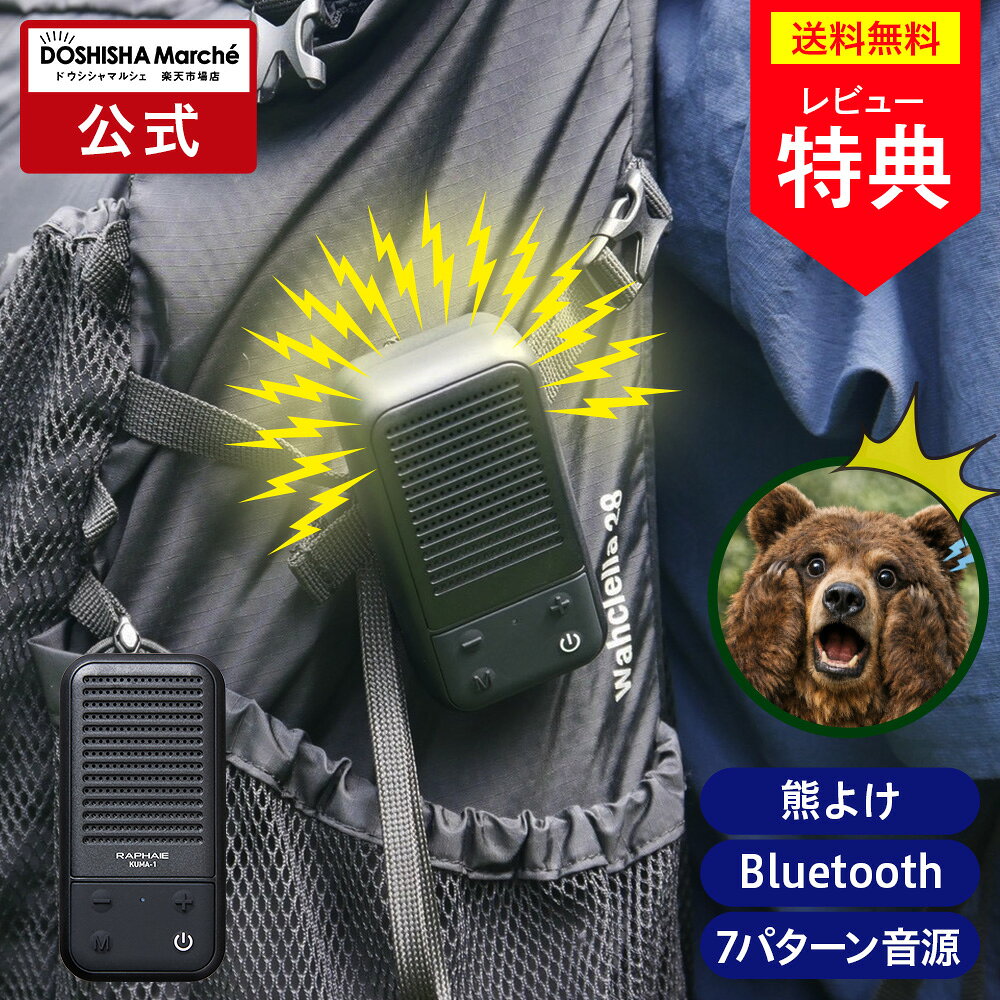 ■■ 新商品のため現在入荷待ち ■■ 「予約商品」となります。入荷次第の発送です。少しお待ちください。 【10月上旬より順次発送予定】です。 予約商品と通常販売商品を同時にご注文いただくと、予約商品の入荷後の発送となってしまいます。先に通常...