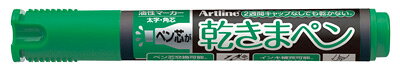※取寄せ品となる為メーカーに在庫があれば1週間程度でお届けいたします。メーカー欠品の場合はお待ちいただく場合もございます。※取寄せ品につき、お客様都合によるご注文後のキャンセルおよび返品はお受けできません。●キャップなしでも2週間、ペン芯が...