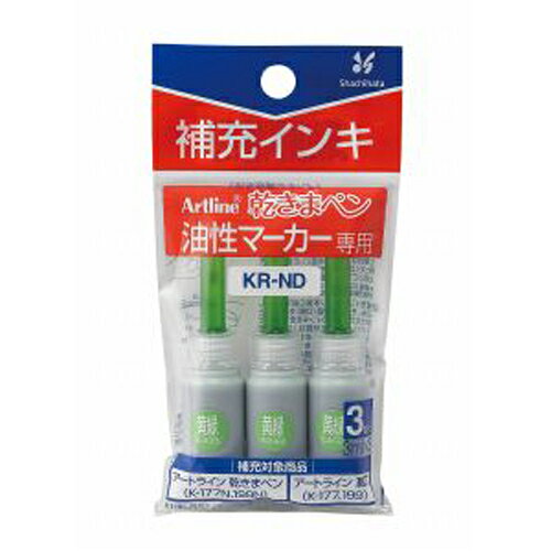 ※取寄せ品となる為メーカーに在庫があれば1週間程度でお届けいたします。メーカー欠品の場合はお待ちいただく場合もございます。※取寄せ品につき、お客様都合によるご注文後のキャンセルおよび返品はお受けできません。●キャップなしでも2週間、ペン芯が...