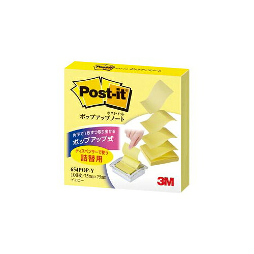 ●こちらの商品は「ポストイット　ノート」タイプです。●入数：1個●サイズ：横75×縦75mm●1個枚数：100枚●材質：古紙パルプ配合率100％の再生紙使用●JANコード：4548623242804※商品コード：01489