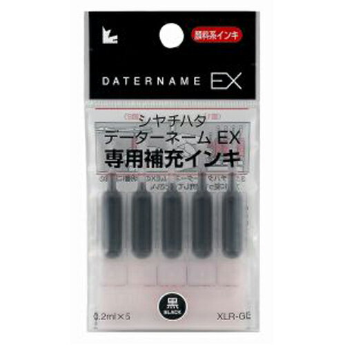 ●入数：5本●インク色：黒●適合商品：データネームEX●容量：1本0.2ml●JANコード：4974052536045※商品コード：01630（2）シヤチハタ　データーネームEX専用補充インキ　赤（3）シヤチハタ　データーネームEX専用補充...