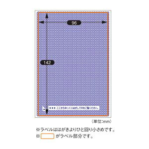 ※取寄せ品となる為メーカーに在庫があれば1週間程度でお届けいたします。メーカー欠品の場合はお待ちいただく場合もございます。※取寄せ品につき、お客様都合によるご注文後のキャンセルおよび返品はお受けできません。●個人情報、企業秘密を守るために。...