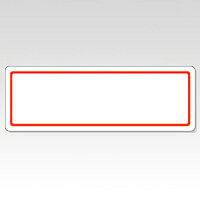 ●入数：1P●1P入数(片)：15シート(30片)●枠色：赤枠●ラベルサイズ：横105×縦35mm●材質：基材＝上質紙，粘着剤＝アクリル系，はく離紙＝紙●JANコード：4987167001018※商品コード：04718（1）ニチバン　マイタ...