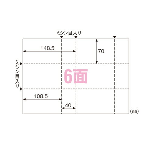 ※取寄せ品となる為メーカーに在庫があれば1週間程度でお届けいたします。メーカー欠品の場合はお待ちいただく場合もございます。※取寄せ品につき、お客様都合によるご注文後のキャンセルおよび返品はお受けできません。●入数：20枚●規格：A4判6面●...