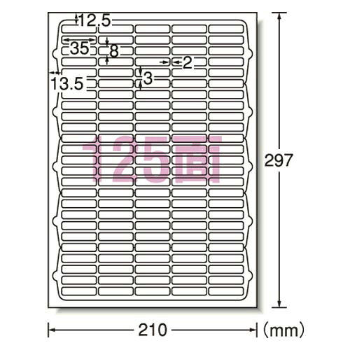 ●写真やイラストを鮮やかに印刷。●ツヤツヤした光沢のあるラベルに仕上がります。●入数：10枚●規格：A4判125面●1片寸法：横35×縦8mm●紙種：光沢コート紙●総紙厚：0.18mm●対応プリンタ：インクジェット●JANコード：49061...