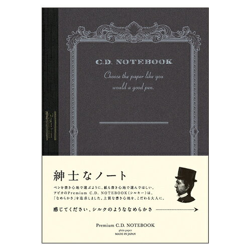 ●ペン先が流れるように書き心地なめらか。●上品なきらめきと箔押し加工が美しい、大人のためのノート。●入数：1冊●罫種類：無地●中紙枚数：96枚●外寸：横105×縦148mm●材質：中紙＝オリジナル筆記用紙A.Silky 865 Premiu...