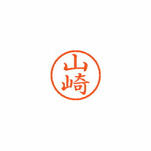 ※画像は実物と異なります。印影イメージは捺印見本をご確認ください。●入数：1本●インク色：朱●JANコード：4974052482748※商品コード：59871