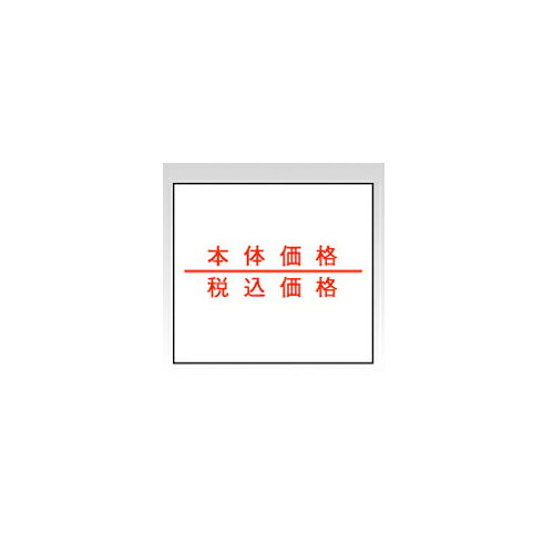●入数：10巻●仕様：本体価格税込価格●1巻入数：1500片●1片寸法：横18×縦16.2mm●JANコード：4993191301208※商品コード：62318（1）サトー　ハンドラベラー　デュオベラー216本体　表示形態：6列（上段8列）...