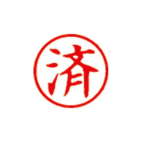 ●入数：1個●インク色：赤●印面：済●印面サイズ：6mm●既製31種(1本売)●補充インキ：XLR-9●JANコード：4974052704215※商品コード：67891（1）シヤチハタ　簿記スタンパー　既製品　印面：検　インク色：赤（2）シ...