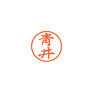 ※取寄せ品となる為メーカーに在庫があれば1週間程度でお届けいたします。メーカー欠品の場合はお待ちいただく場合もございます。※取寄せ品につき、お客様都合によるご注文後のキャンセルおよび返品はお受けできません。●銀行・証券・金融関係の方などに好...