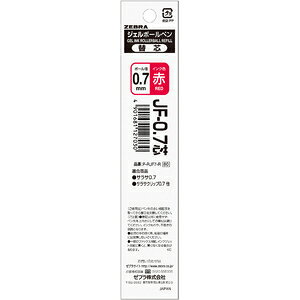 ●入数：1本●インク色：赤●ボール径：0.7mm●JANコード：4901681127030※商品コード：062-00532