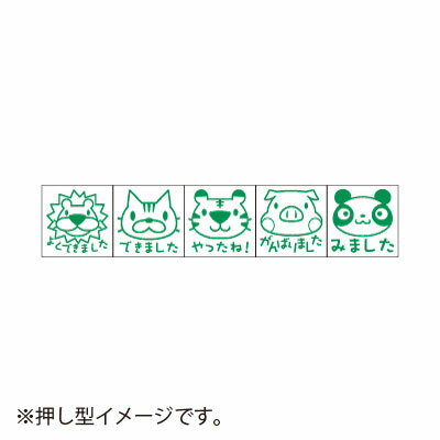※取寄せ品となる為メーカーに在庫があれば2週間程度でお届けいたします。メーカー欠品の場合はお待ちいただく場合もございます。※取寄せ品につき、お客様都合によるご注文後のキャンセルおよび返品はお受けできません。●かわいい絵柄がたくさん詰まったゴ...