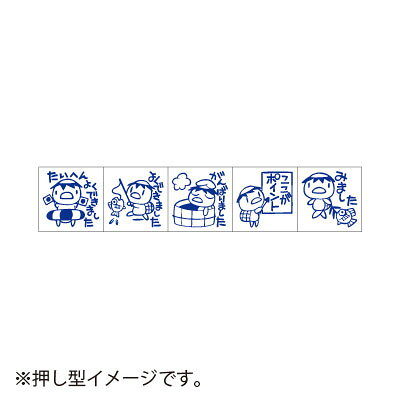 ※取寄せ品となる為メーカーに在庫があれば2週間程度でお届けいたします。メーカー欠品の場合はお待ちいただく場合もございます。※取寄せ品につき、お客様都合によるご注文後のキャンセルおよび返品はお受けできません。●かわいい絵柄がたくさん詰まったゴ...