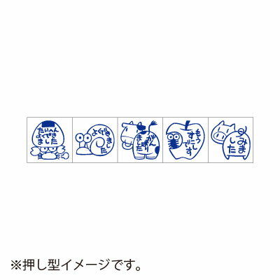 ※取寄せ品となる為メーカーに在庫があれば2週間程度でお届けいたします。メーカー欠品の場合はお待ちいただく場合もございます。※取寄せ品につき、お客様都合によるご注文後のキャンセルおよび返品はお受けできません。●かわいい絵柄がたくさん詰まったゴ...