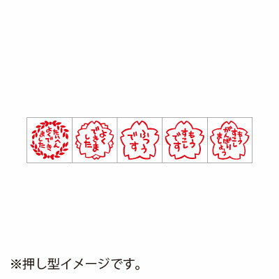 ※取寄せ品となる為メーカーに在庫があれば2週間程度でお届けいたします。メーカー欠品の場合はお待ちいただく場合もございます。※取寄せ品につき、お客様都合によるご注文後のキャンセルおよび返品はお受けできません。●かわいい絵柄がたくさん詰まったゴ...