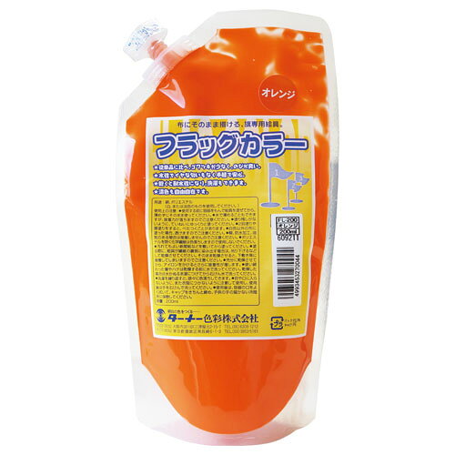 ※取寄せ品となる為メーカーに在庫があれば2週間程度でお届けいたします。メーカー欠品の場合はお待ちいただく場合もございます。※取寄せ品につき、お客様都合によるご注文後のキャンセルおよび返品はお受けできません。●水で薄めずそのまま描ける、のびが...