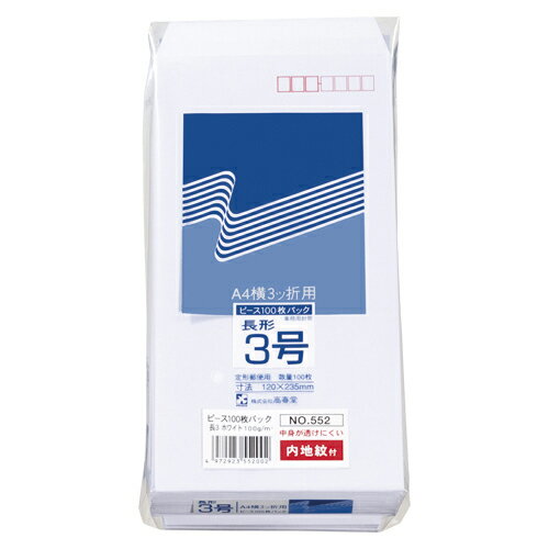 ●入数：100枚●インク色：青●本体サイズ(mm)：120×260●本体重量(g)：6●パッケージサイズ(mm)：120×260×50●パッケージ重量(g)：640●JANコード：4972923552002※商品コード：24071（1）高春...