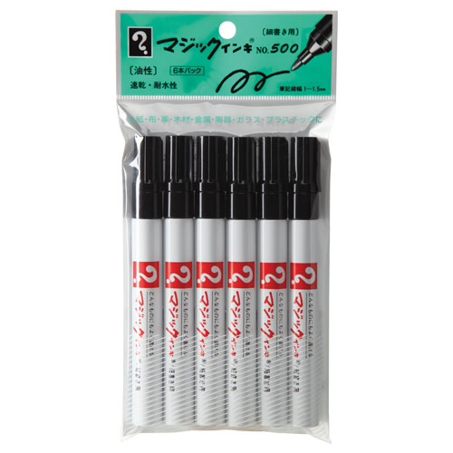 ※取寄せ品となる為メーカーに在庫があれば1週間程度でお届けいたします。メーカー欠品の場合はお待ちいただく場合もございます。※取寄せ品につき、お客様都合によるご注文後のキャンセルおよび返品はお受けできません。●宛名書きから、ポスター作成まで。...
