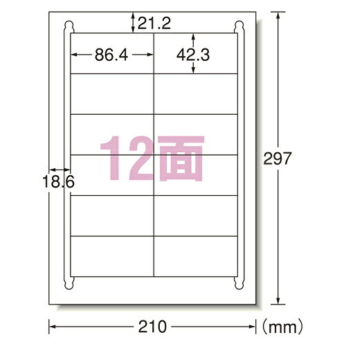 ●入数：100枚●規格：A4判12面●1片寸法：横86.4×縦42.3mm●紙種：上質紙，レーザー専用塗工●総紙厚：0.14mm●対応プリンタ：熱転写，モノクロレーザー，カラーレーザー，モノクロコピー，カラーコピー●JANコード：49061...