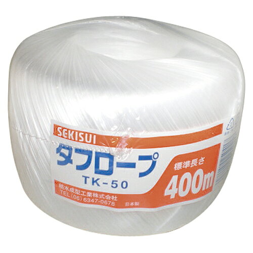 ●ポリエチレン製で屋外の使用にも適しています。●入数：1巻●寸法：幅50mm×長400m●材質：PE製●JANコード：4974050250417※商品コード：19968