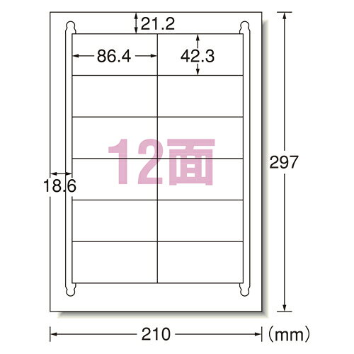 ●古紙パルプ配合率100％の再生紙を使用。●レーザープリンタ用です。●入数：500枚●規格：A4判12面●1片寸法：横86.4×縦42.3mm●紙種：再生紙(古紙パルプ配合率100％)●総紙厚：0.18mm●白色度：72％●対応プリンタ：熱...