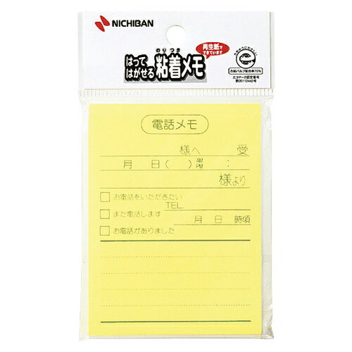 ●上下2カ所に粘着剤付きで、剥がれにくい。●入数：1個●仕様：電話メモ●サイズ：横75×縦100mm●1個枚数：50枚●材質：古紙70％使用●JANコード：4987167046934※商品コード：51166（2）ニチバン　ポイントメモ［R］...