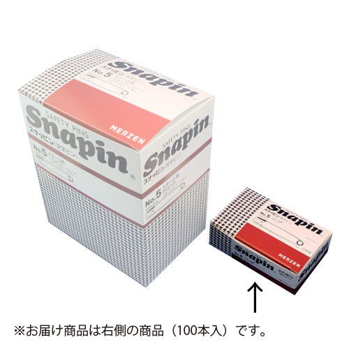 ●使い道はいろいろ、幅広く活用できます。●入数：100本●全長：53mm●JANコード：4902858100306※商品コード：04355（1）スナッピン　鉄製　箱入　全長：24mm（2）スナッピン　鉄製　箱入　全長：27mm（3）スナッピ...