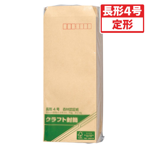 ●環境に配慮した材質を採用したタイプです。●入数：100枚●規格：長4/〒枠付●サイズ：横90×縦205mm●紙厚：70g/m2●材質：FSCクラフト紙(古紙40％使用)●仕様：サイド貼り●JANコード：4972924005200※商品コー...