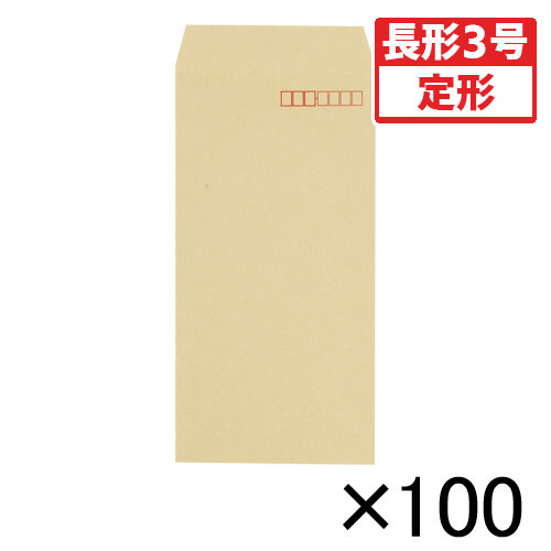 ●宛名が書きやすい、裏面の印刷にも適したサイド貼りです。●入数：100枚●規格：長3/〒枠付●サイズ：横120×縦235mm●紙厚：70g/m2●材質：古紙40％使用●仕様：サイド貼り●JANコード：4972924001844※商品コード：...