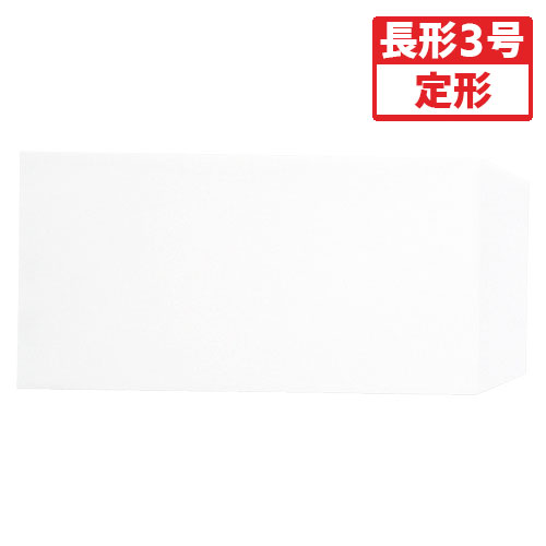 ●入数：50枚●本体サイズ(mm)：120×235●本体重量(g)：6●JANコード：4972924317815※商品コード：24063（1）寿堂　レーザー＆インクジェット両用封筒角2ホワイト　角2（ホワイト）（2）寿堂　レーザー＆インクジ...