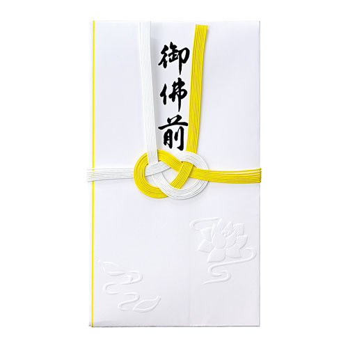 ●入数：1枚●本体サイズ(mm)：縦185×横105●黄白7本 御佛前●中袋付●主に北陸・関西地方向け●蓮葉あり●JANコード：4902850322133※商品コード：41572