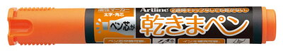 ※取寄せ品となる為メーカーに在庫があれば1週間程度でお届けいたします。メーカー欠品の場合はお待ちいただく場合もございます。※取寄せ品につき、お客様都合によるご注文後のキャンセルおよび返品はお受けできません。●キャップなしでも2週間、ペン芯が...