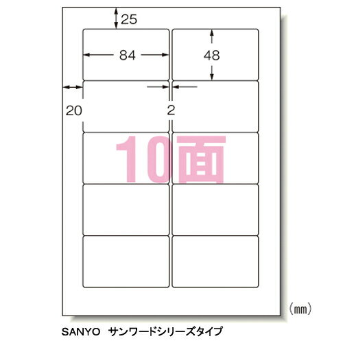 ●あらゆるプリンタに対応した使いやすいラベル。●宛名や表示のラベルがキレイに作れます。●入数：20枚●規格：A4判10面●1片寸法：横84×縦48mm●紙種：上質紙●総紙厚：0.13mm●対応プリンタ：熱転写，モノクロレーザー，カラーレーザ...