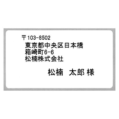 ※取寄せ品となる為メーカーに在庫があれば1週間程度でお届けいたします。メーカー欠品の場合はお待ちいただく場合もございます。※取寄せ品につき、お客様都合によるご注文後のキャンセルおよび返品はお受けできません。●入数：4巻●仕様：縦貼用●1巻入...