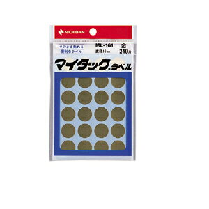 ●入数：1P10シート（240片）●サイズ：16mm径●1P入数(片)：10シート(240片)●材質：基材＝金箔紙，粘着剤＝アクリル系，はく離紙＝紙●JANコード：4987167001193※商品コード：14707（1）ニチバン　カラーラベ...