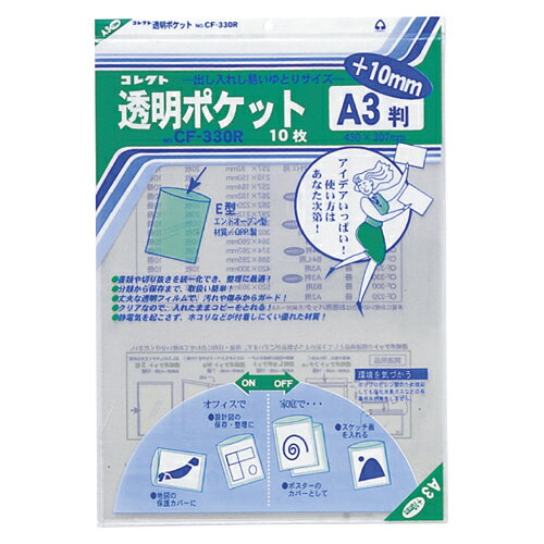 ※取寄せ品となる為メーカーに在庫があれば1週間程度でお届けいたします。メーカー欠品の場合はお待ちいただく場合もございます。※取寄せ品につき、お客様都合によるご注文後のキャンセルおよび返品はお受けできません。●デスクの引き出し、棚の中、整理整...