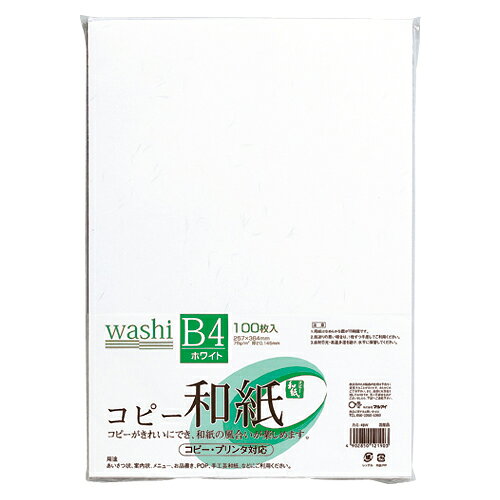 ●入数：100枚●本体サイズ(mm)：縦364×横257●坪量：78g/m2●四六判換算：67kg●紙厚：0.145mm●JANコード：4902850121903※商品コード：20405（1）マルアイ　コピー和紙　B4判　（ホワイト）（6）...