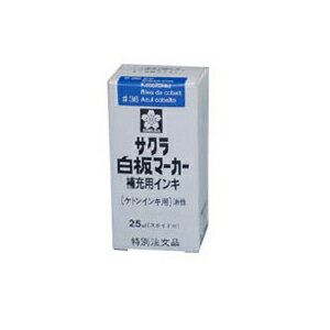 ●入数：1個●インク色：あお●本体重量(g)：76●インク種類：油性ケトン顔料●付属品：スポイト付●JANコード：4901881132209※商品コード：22450（1）サクラクレパス　白板マーカー　油性・白板専用マーカー　中字（2．0mm...