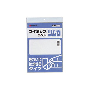 ●入数：8枚●規格：A4判●ラベルサイズ：横210×縦297mm●材質：基材＝上質紙，粘着剤＝アクリル系，はく離紙＝紙●JANコード：4987167009243※商品コード：24561（1）ニチバン　マイタック［R］　ラベル　リムカ［R］　...