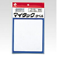●入数：26枚●規格：B5判●ラベルサイズ：横182×縦257mm●材質：基材＝上質紙，粘着剤＝アクリル系，はく離紙＝紙●JANコード：4987167011345※商品コード：24563（2）ニチバン　マイタック［R］　ラベル　一般用　フリ...