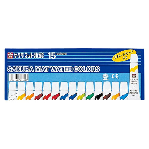 ●入数：1セット●仕様：15色(15本)●容量：各色5ml●JANコード：4901881834523※商品コード：31534（1）サクラクレパス　マット水彩　不透明水彩　ラミネートチューブ入　仕様：12色（12本）（2）サクラクレパス　マッ...
