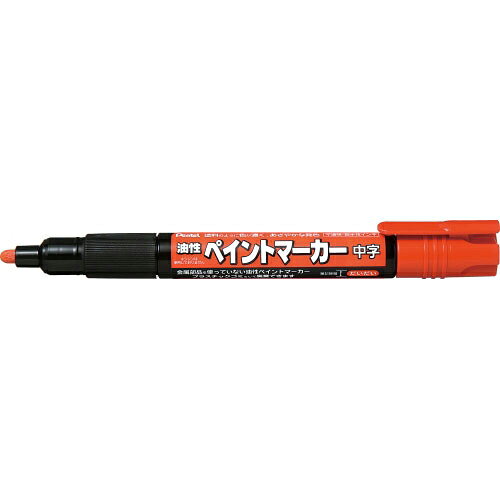 ●塗料のように色が濃く、あざやかな発色。●金属部品を使っていない油性ペイントマーカー。プラスチックゴミとして廃棄できます。●金属・ガラス・プラスチック・ゴム・木材・陶器などの筆記に最適。色の濃い面にも鮮やかに書けます。●工業用・家庭用に幅広...