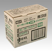 ※取寄せ品となる為メーカーに在庫があれば1週間程度でお届けいたします。メーカー欠品の場合はお待ちいただく場合もございます。※取寄せ品につき、お客様都合によるご注文後のキャンセルおよび返品はお受けできません。※インクリボン詰替えタイプのご使用...