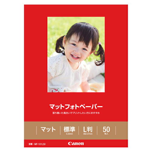 ※商品のパッケージデザインは変更されることがあります。ご了承ください。●ビジネス文章、DTP、ホームページ印刷に適した高白色普通紙です。●インク吸収性、乾燥性にも優れています。●入数：50枚●規格：L判●坪量：170g/m2●紙厚：0.22...